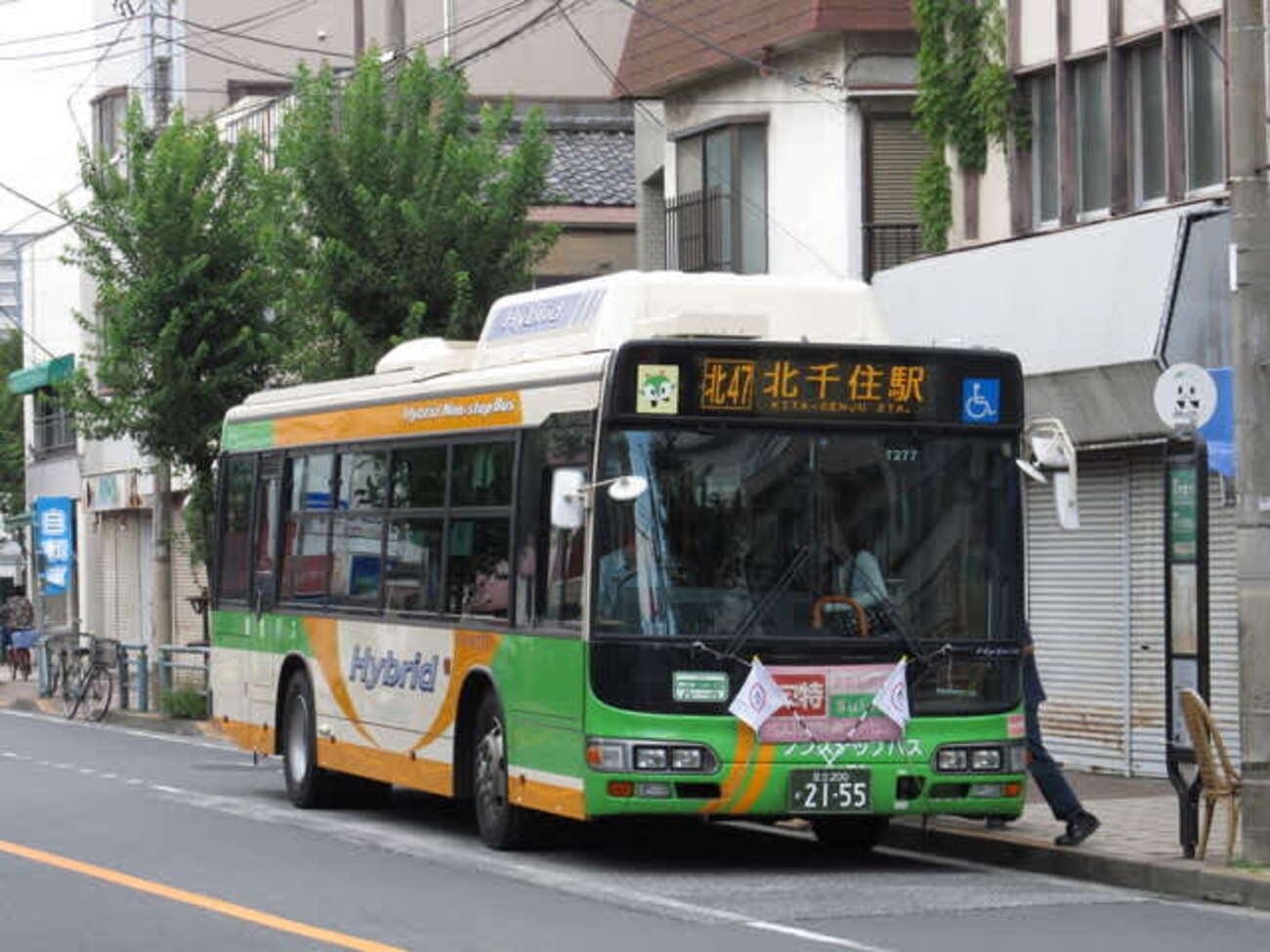 北47出入 H-T277 - P-A533