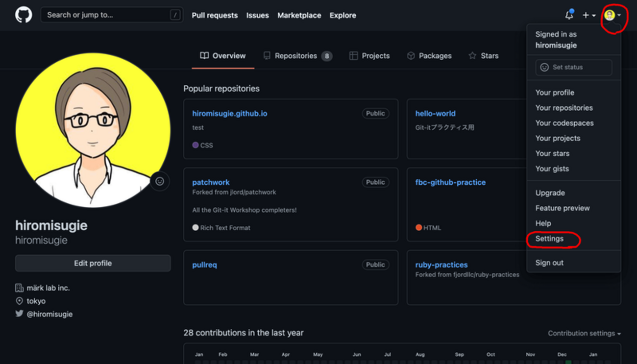 【GitHub】個人アクセストークンの更新方法 - sugiweblog