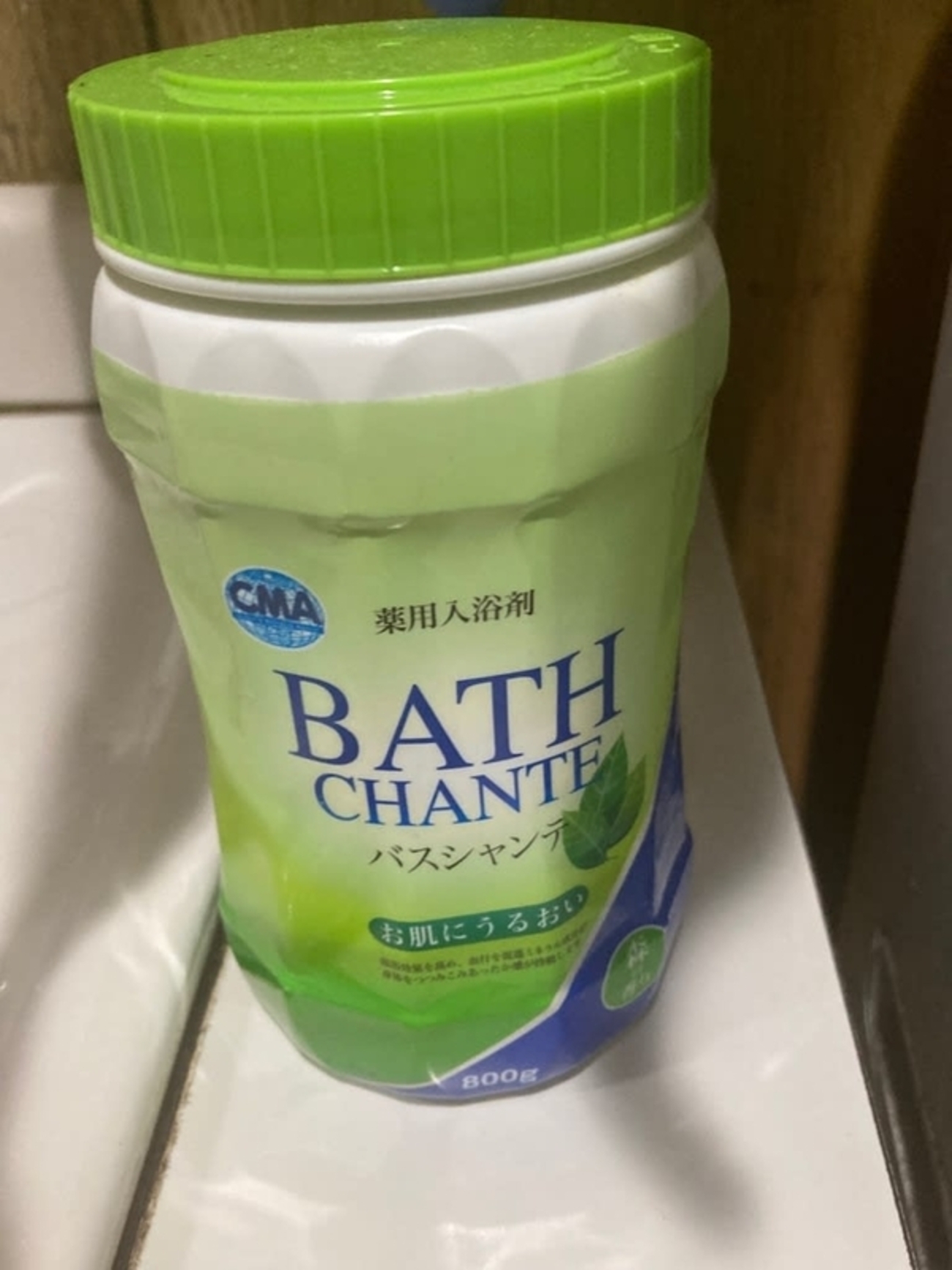 今日は1126♨️ - GMの館