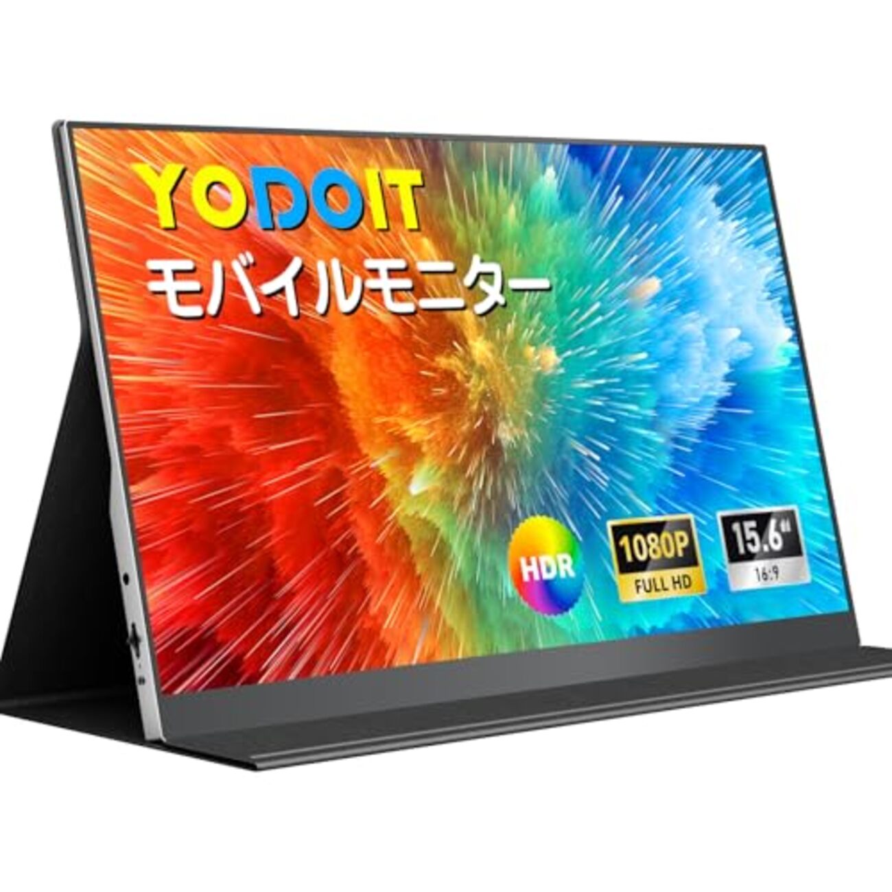 Yodoit モバイルモニター 15.6インチは「もう一枚の画面」じゃない！驚きの使い方とポテンシャルを徹底レビュー - 推しガジェログ