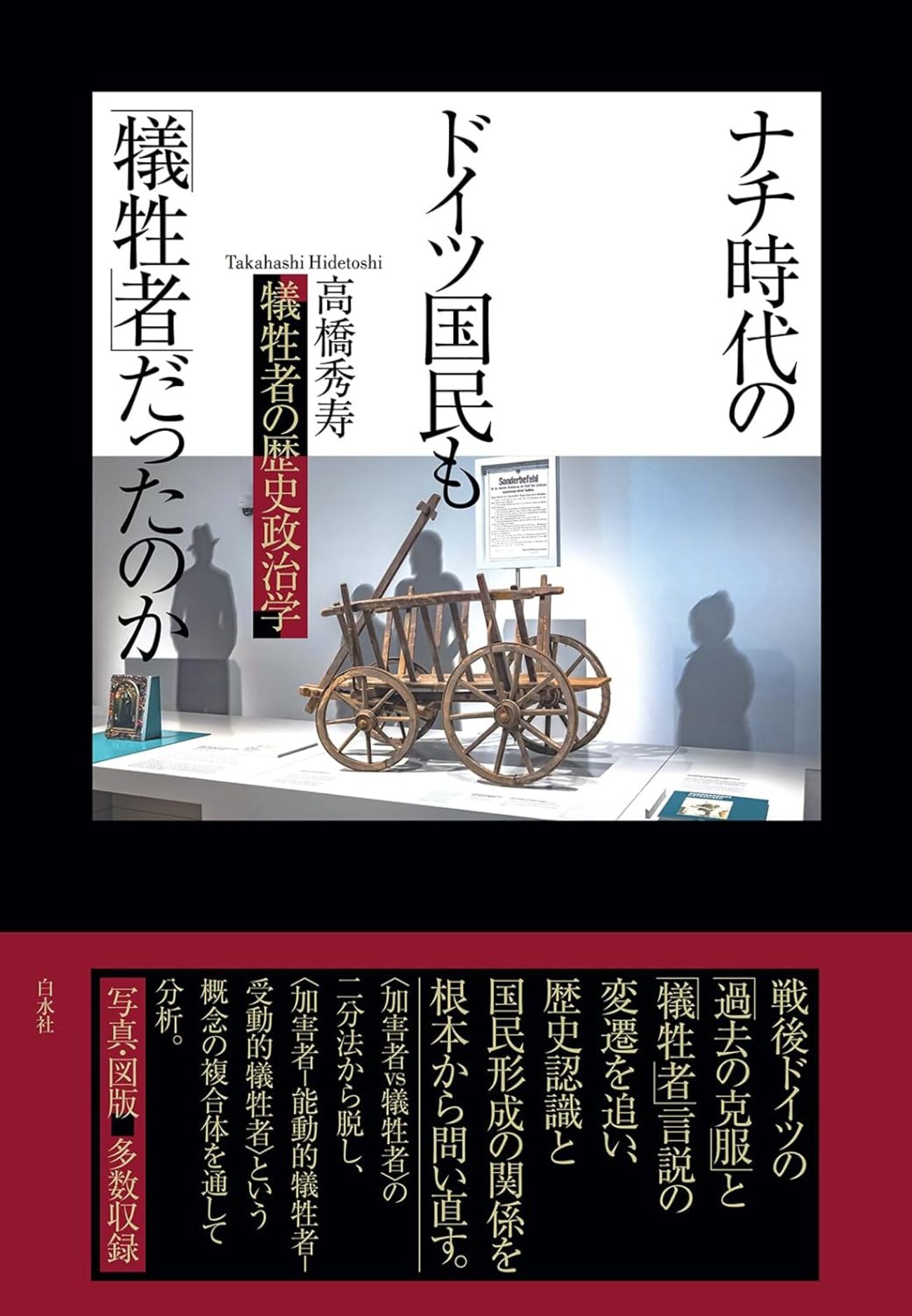 Daily IWJ News（'25. 6/20） - Irresponsibly Writing Japanese