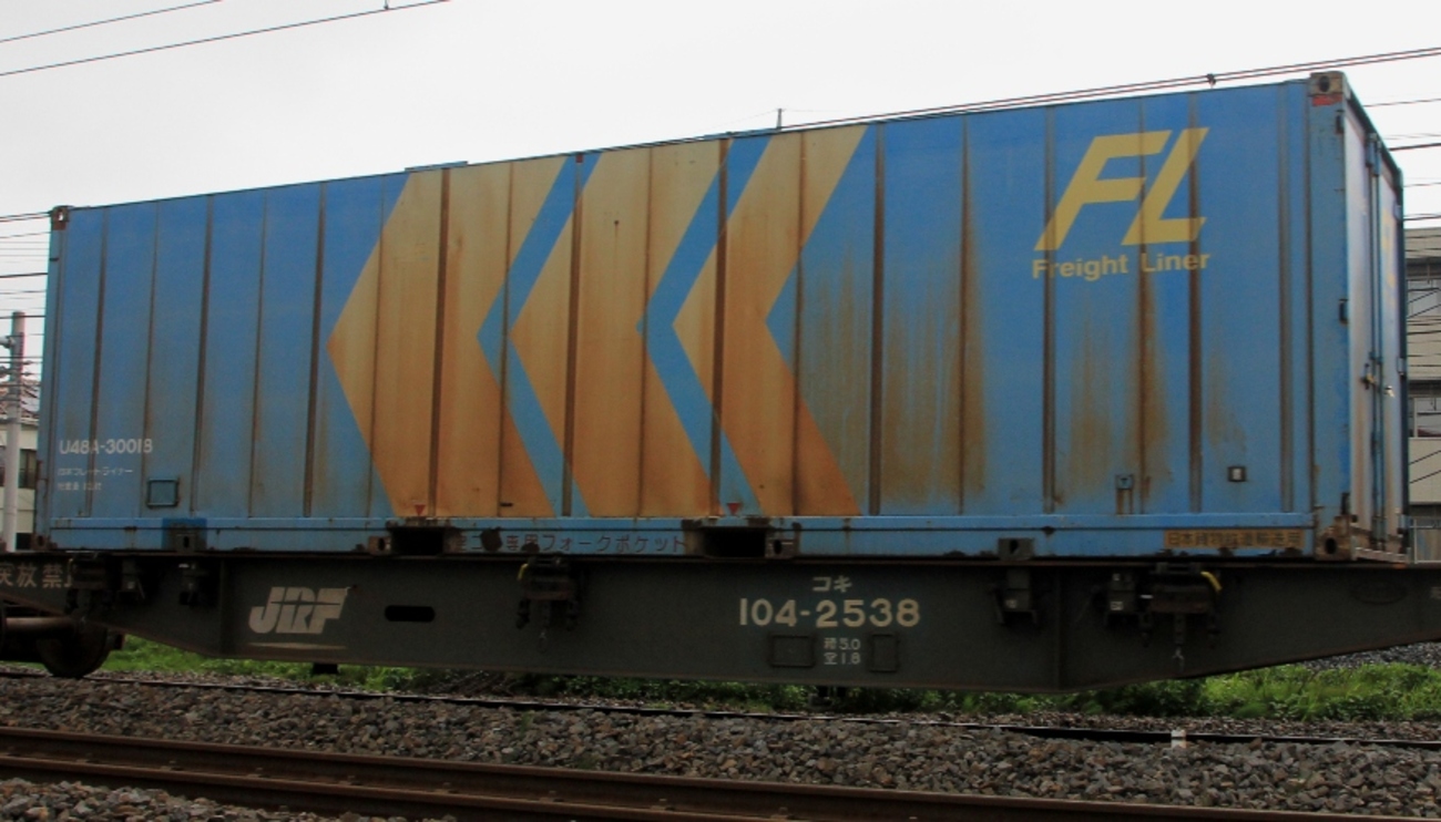 U48A-30018 - コンテナコレクション2