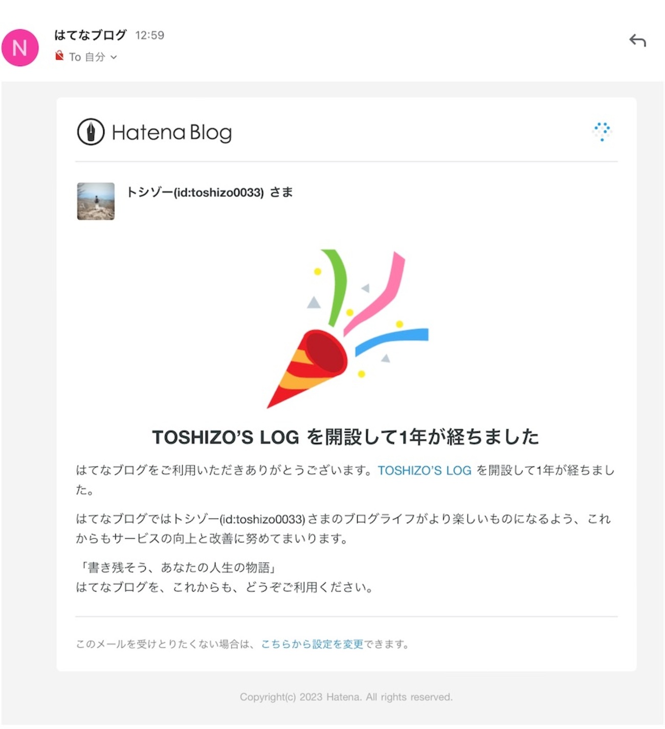 ブログを開設して一年が経ちました！ - TOSHIZO’S LOG