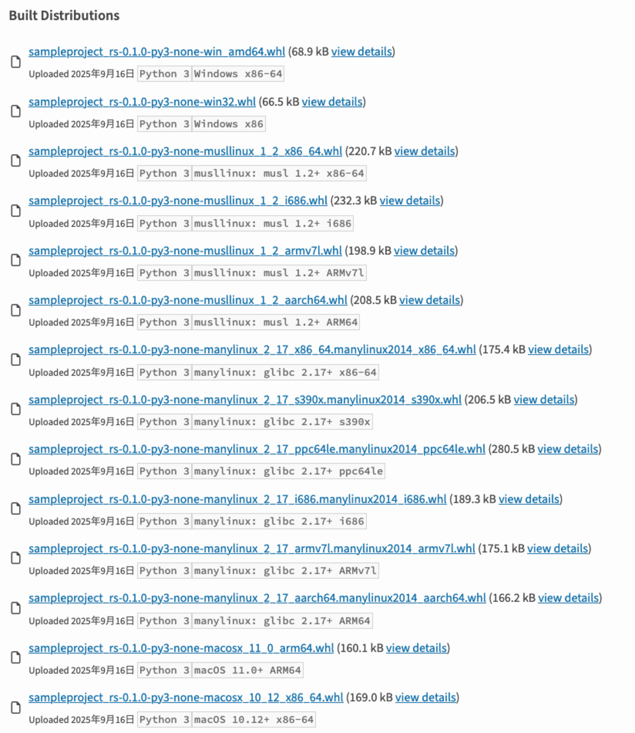 2025年9月17日(水)のリリース - nikkie-ftnextの日記