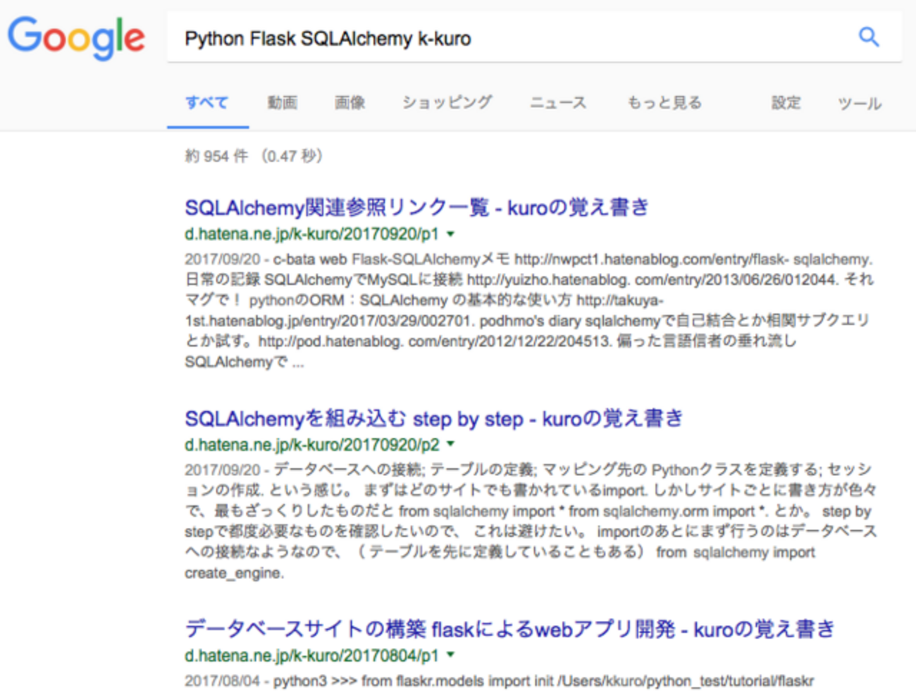 PythonでCSVのリストに従ってGoogleで検索し、結果をスクレイピングする - kuroの覚え書き