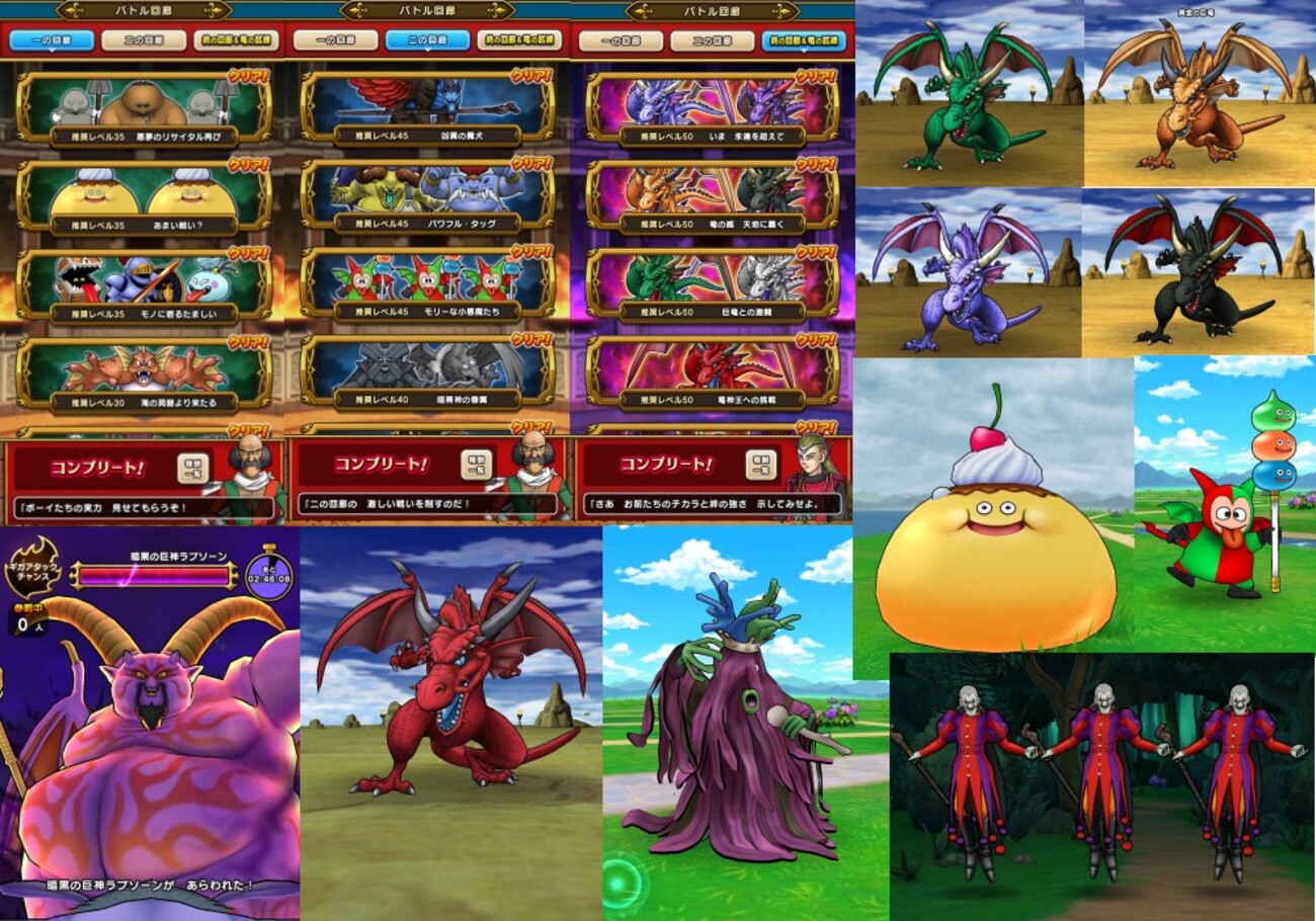 ドラクエⅧ Re WALK完全制覇！バトル回廊撃破で達成感MAX☆☆☆ - 私生活を楽しむ日記