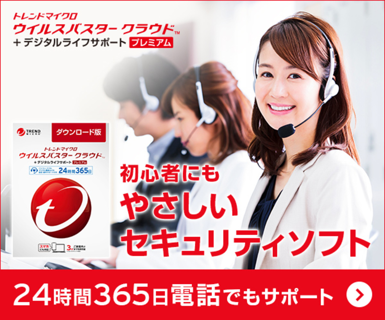 セキュリティソフトNo.1の理由 - sinamon’s diary