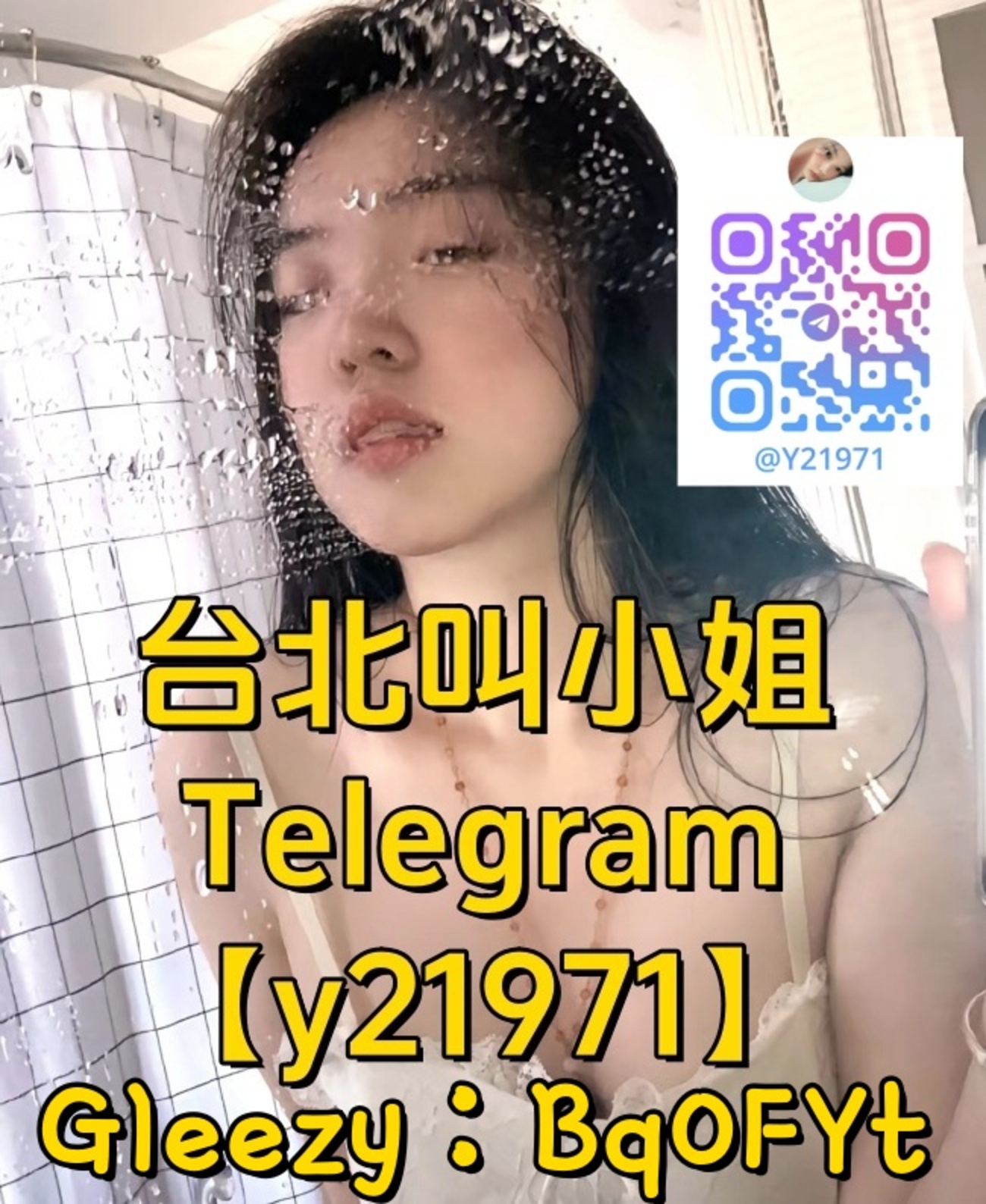 林口外送茶八里叫小姐Telegram:y21971林口外送茶八里叫小姐 八里頂級外送茶Telegram:y21971八里叫雞服務八里頂級外送茶八里 台北五星級飯店約妹 - nqv63800’s ...