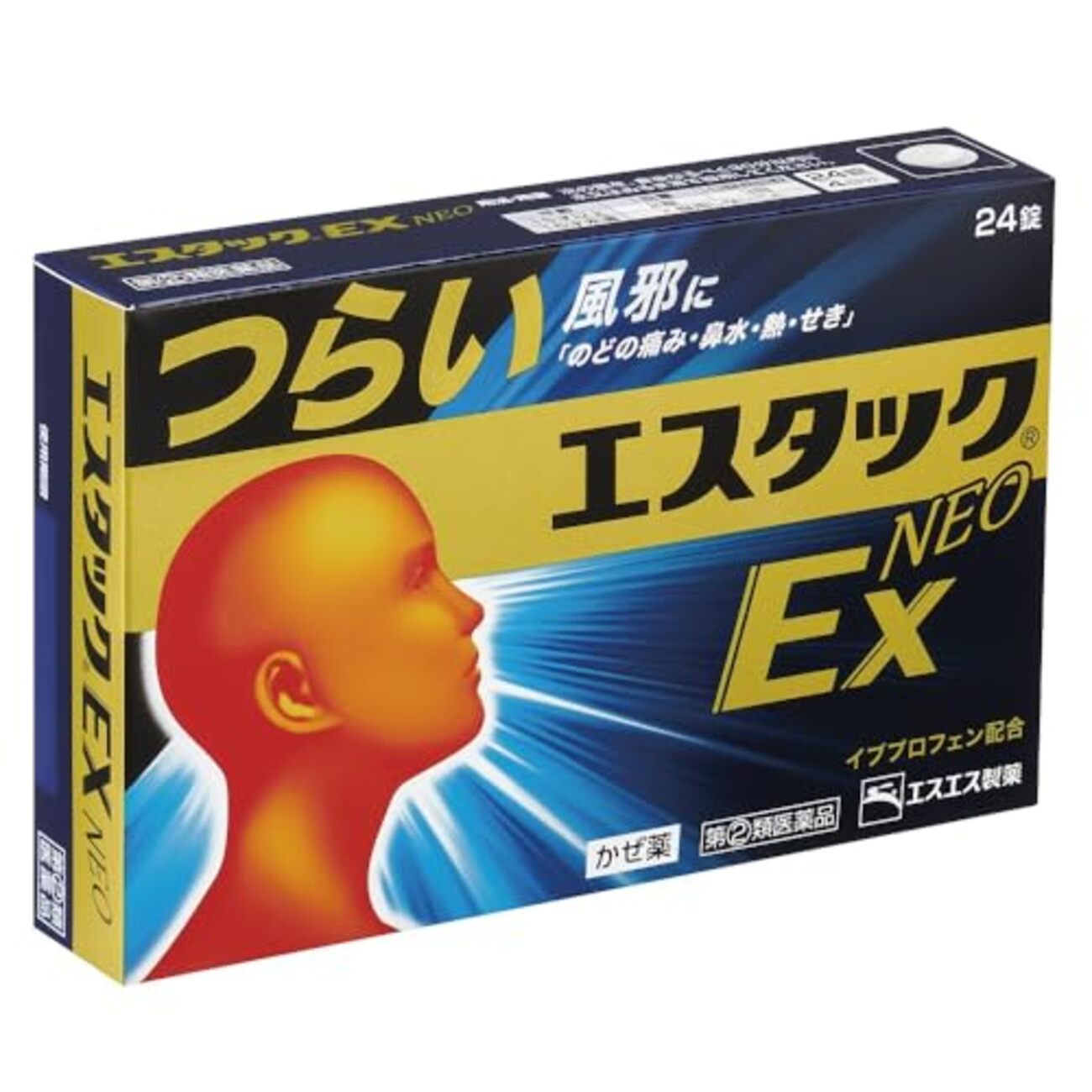 今度は風邪薬のTVCMにボヤくハナシ〈mata.〉 - 働けおっさんブロガー