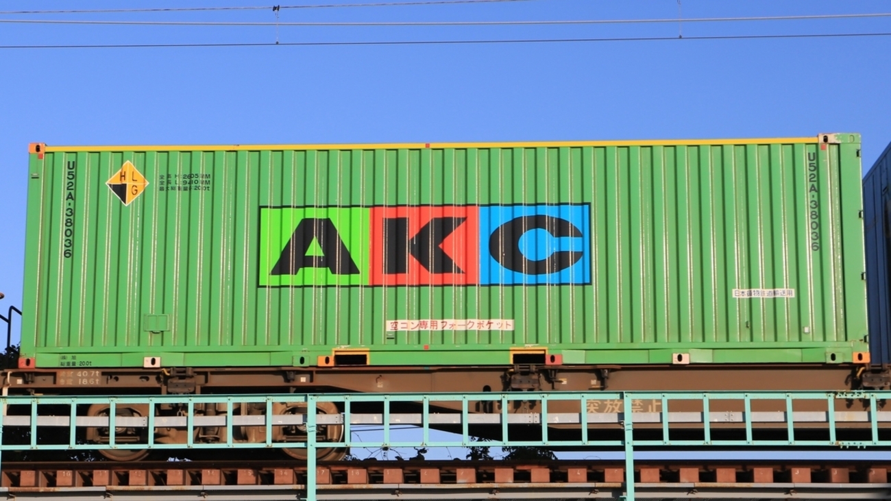 U52A-38036 - コンテナコレクション2