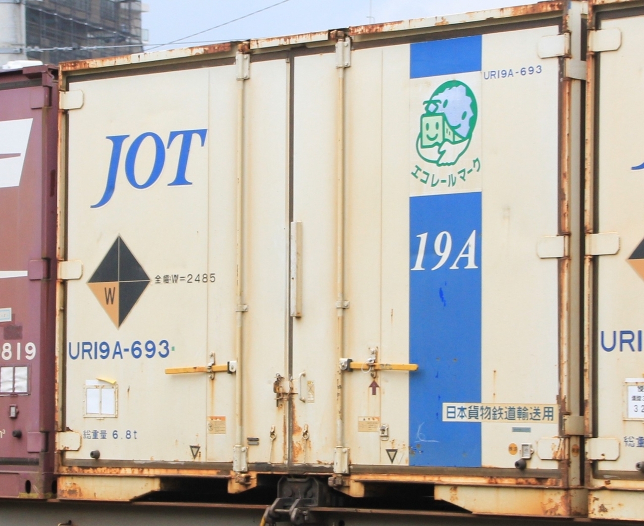 UR19A-693 - コンテナコレクション2