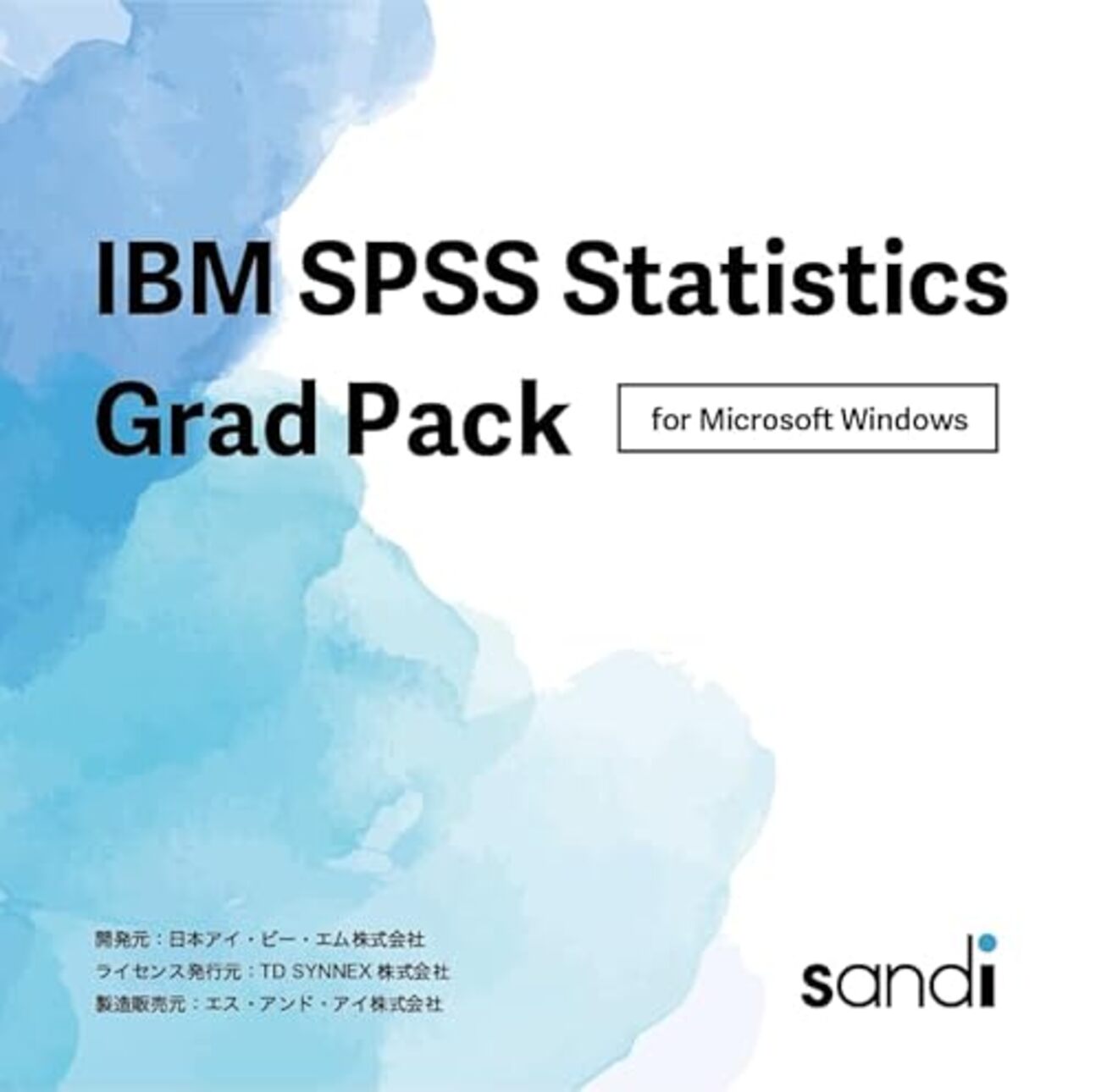 SPSS Statistics 学生版レビュー：研究を加速させる統計解析ソフトの選び方【ver30対応】 - 窓メモ