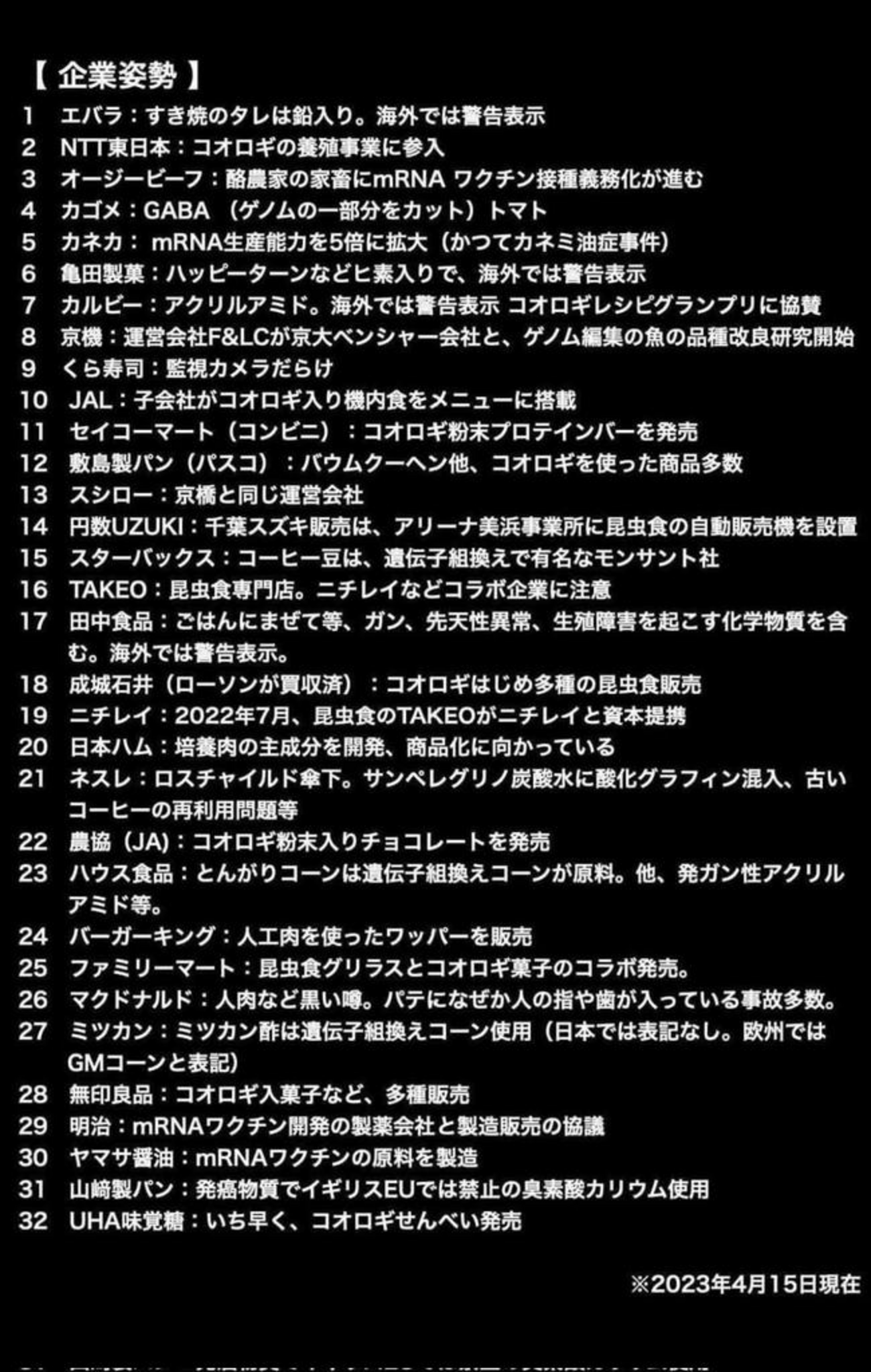 日本の実情がヤバい - tarobee8のブログ（戯言）