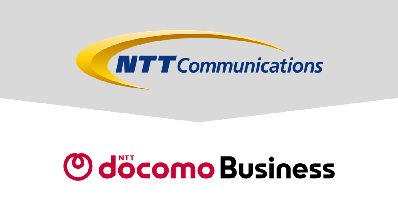 NTT ComはNTTドコモビジネスに変わります - NTT docomo Business Engineers' Blog