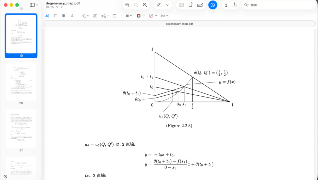 LaTeX で図を描こう。TikZ の使用感。 - kazz の数学旅行記 (加藤木一好の数学ブログ)