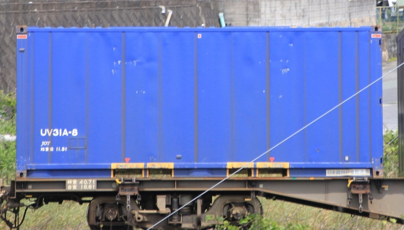 UV31A-8 - コンテナコレクション2