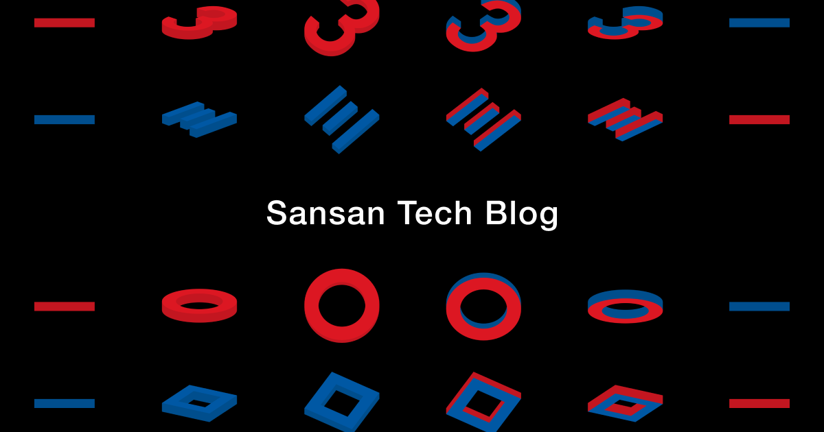 2025-02-27から1日間の記事一覧 - Sansan Tech Blog