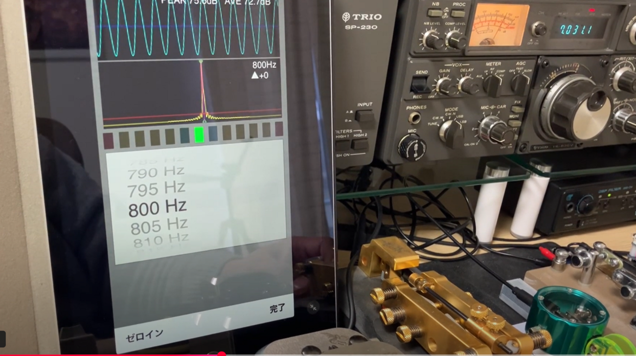 ゼロインチェック - アマチュア無線局 JF0RRH