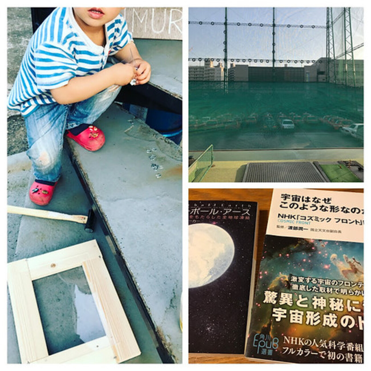 最近の3つの出来事と、その発生原理 - TAK NISHIMURA