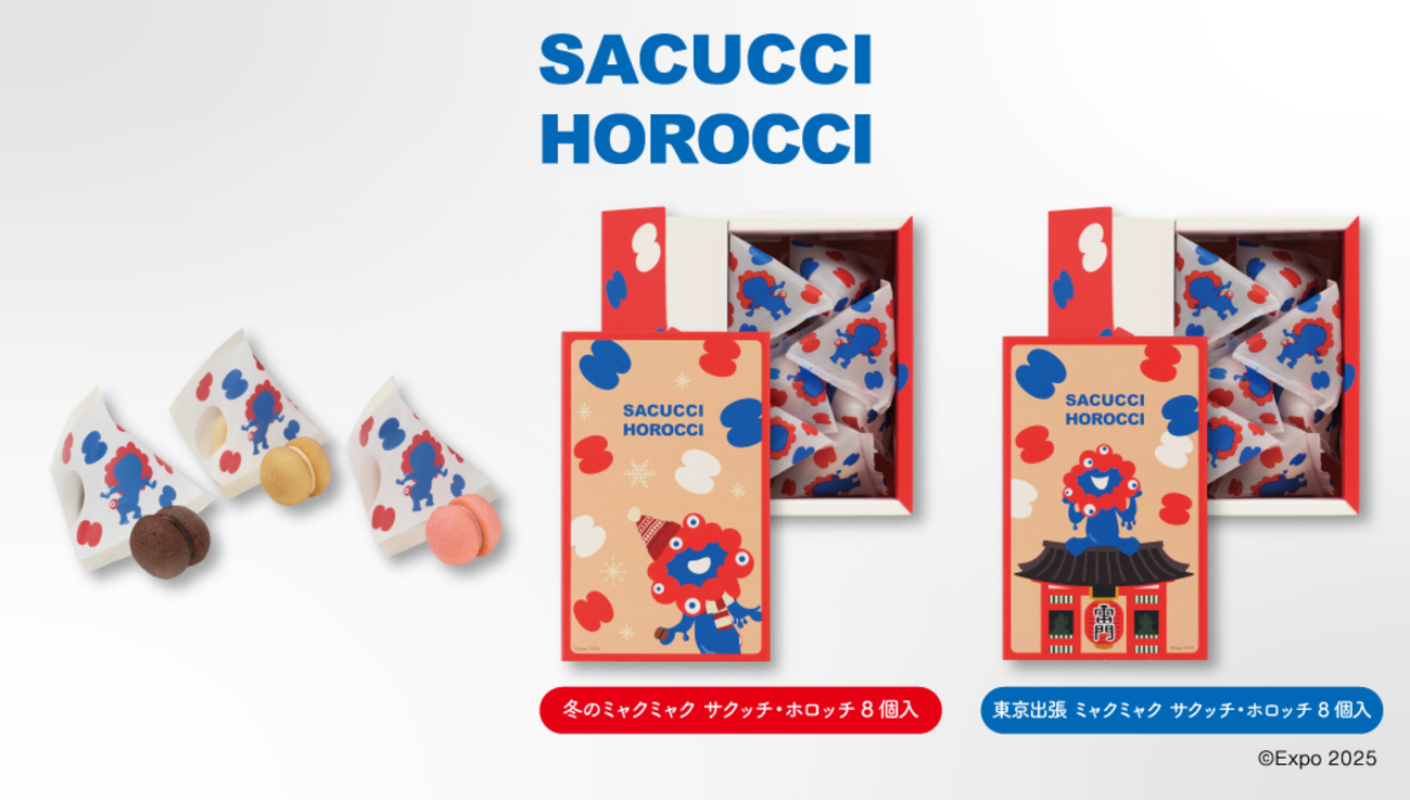 【ミャクミャクグッズ】冬コーデ＆東京出張パッケージのサクッチ・ホロッチが発売！先行予約もあり - Bs FunFan