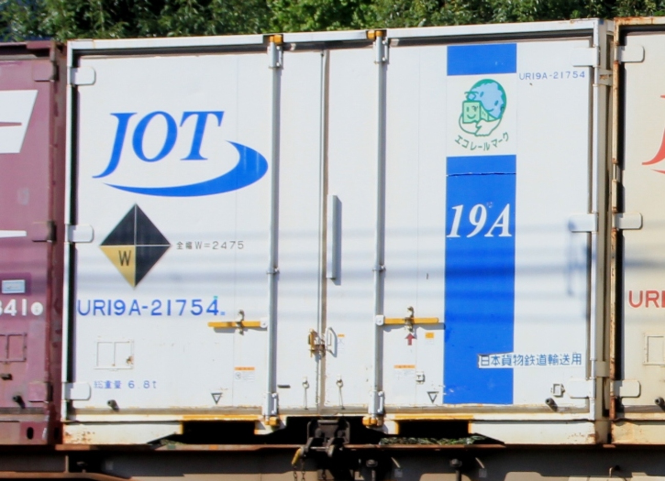 UR19A-21754 - コンテナコレクション2