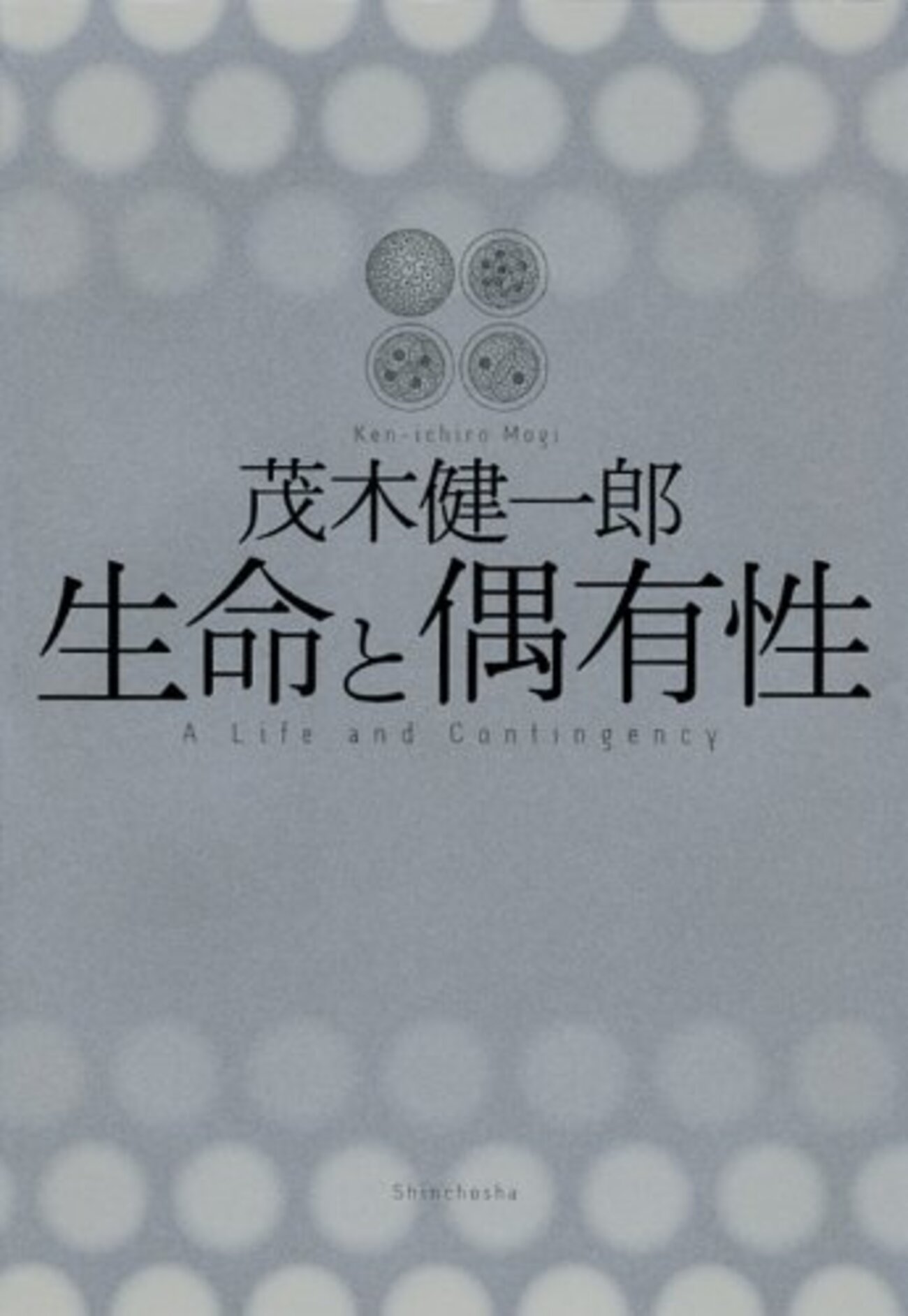 20260227 - 単純な生活