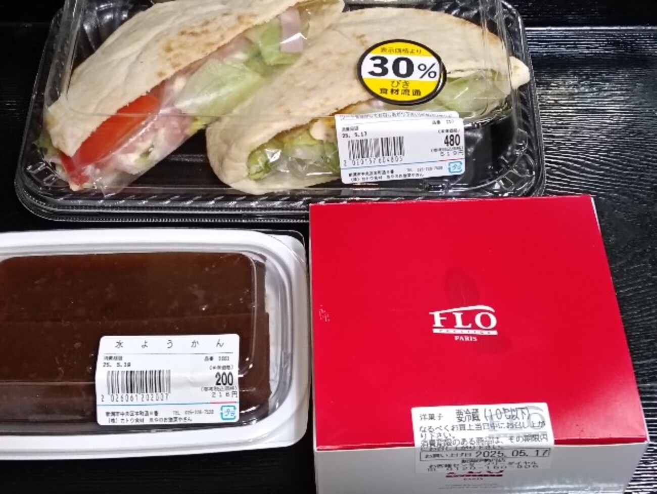 大河ドラマ「べらぼう」はヤメ - グダグダcobamix