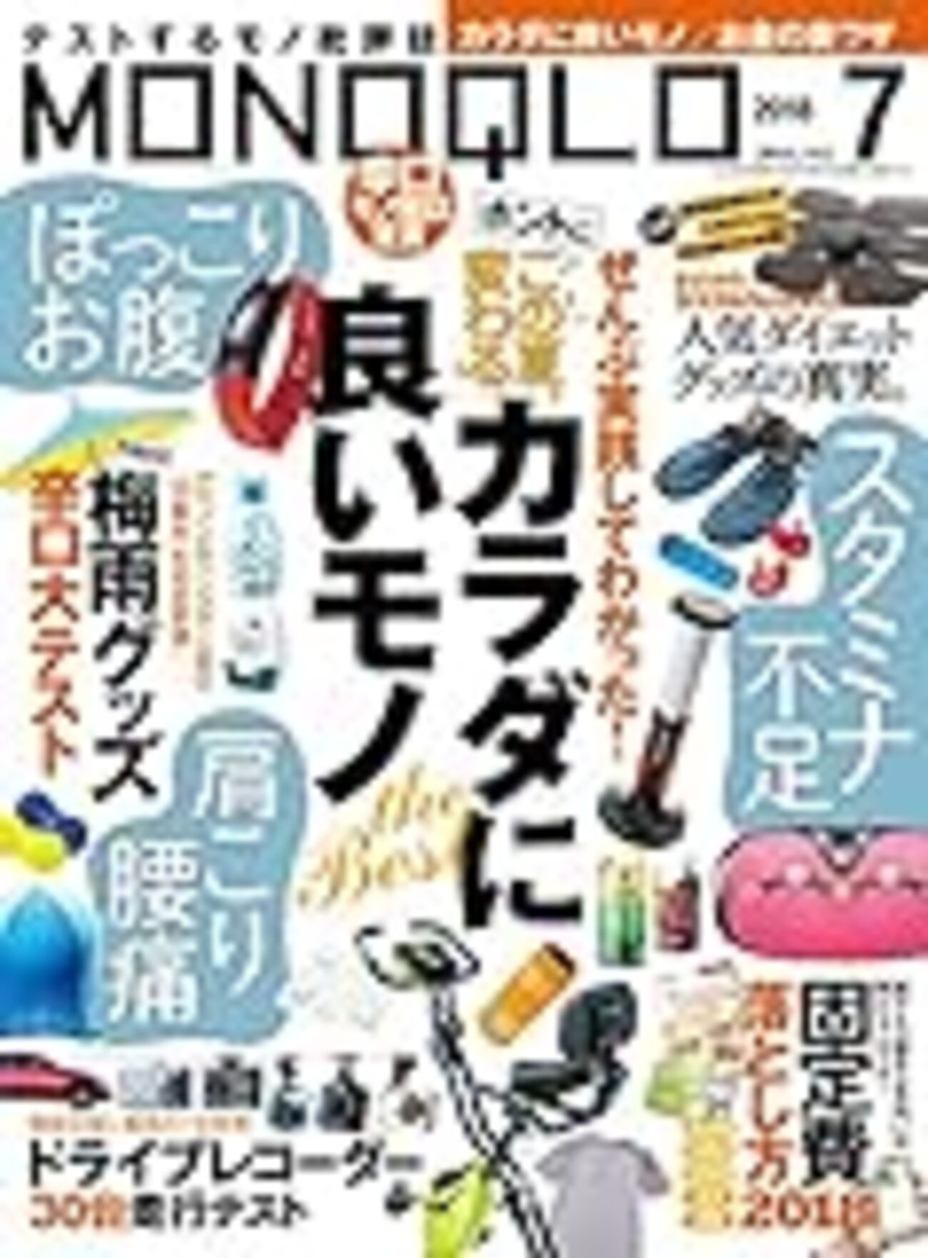 201807