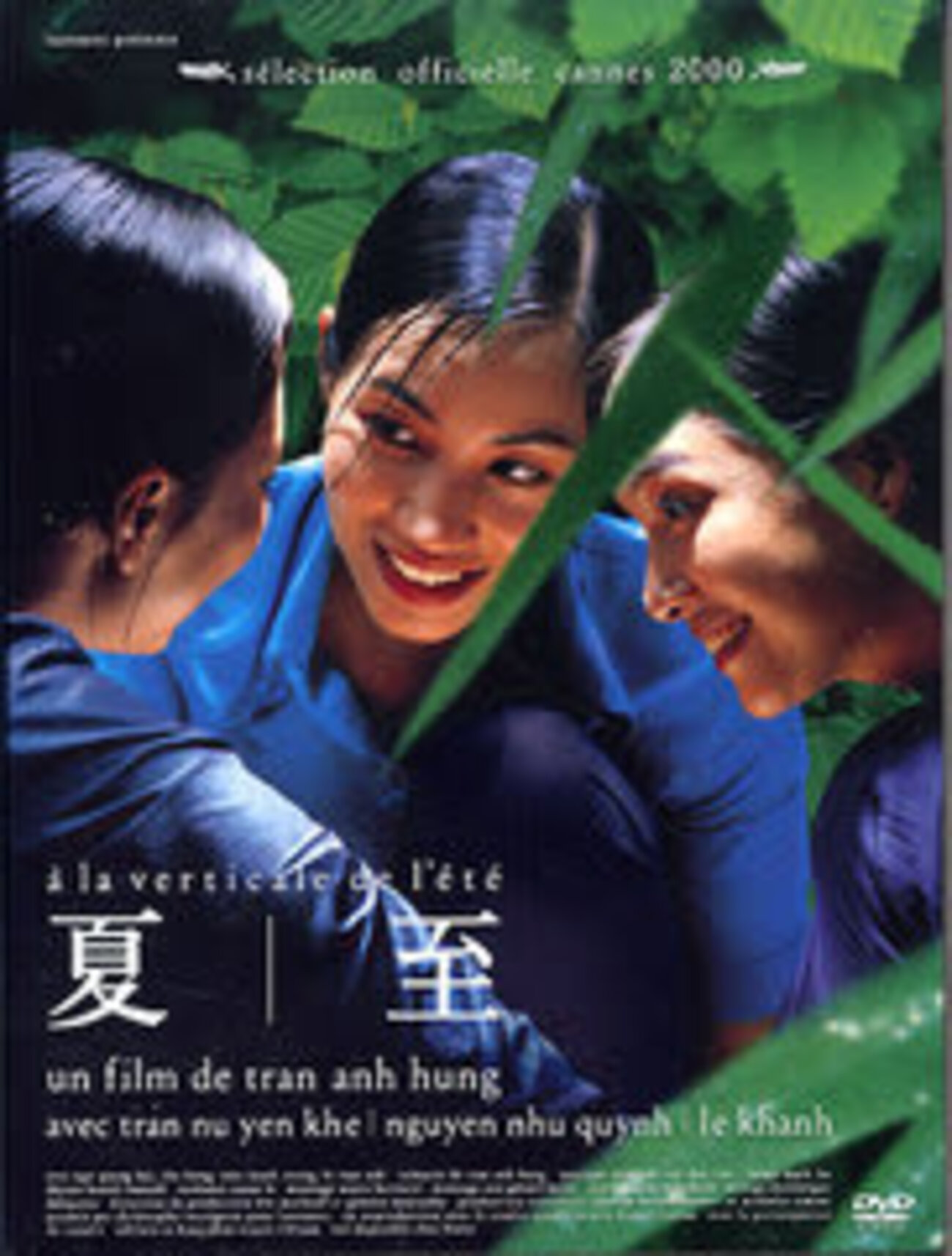 ちょっといいじゃない。ワクワクしちゃう今日は『夏至』です。 - haruharu2025の日記