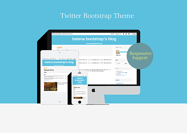 twitter bootstrap style theme - テーマ ストア