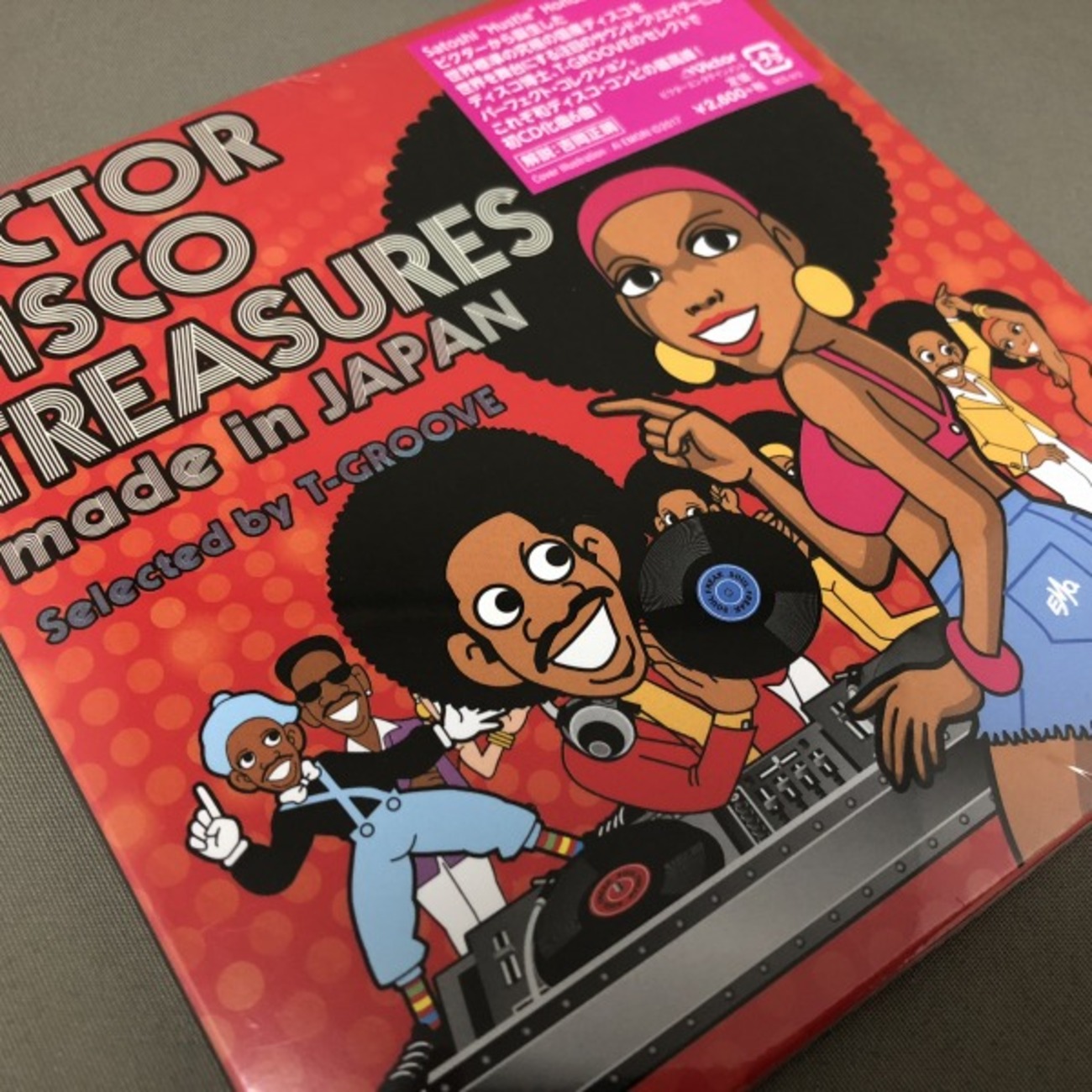 Victor Disco Treasures - Made In Japan - disco x disco