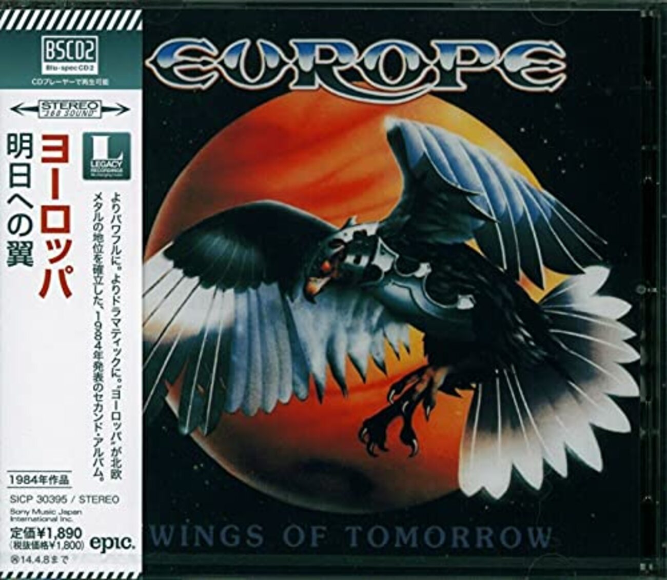 EUROPE / Wings Of Tomorrow - 80’s METALの日々