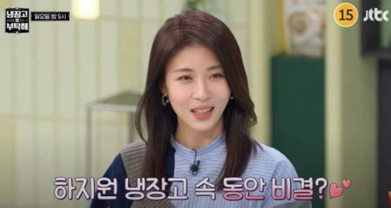 JTBC『冷蔵庫をお願い』でジウォンさん出演回の予告編が流れたそうです！-予告編追加！！ - チニに恋して