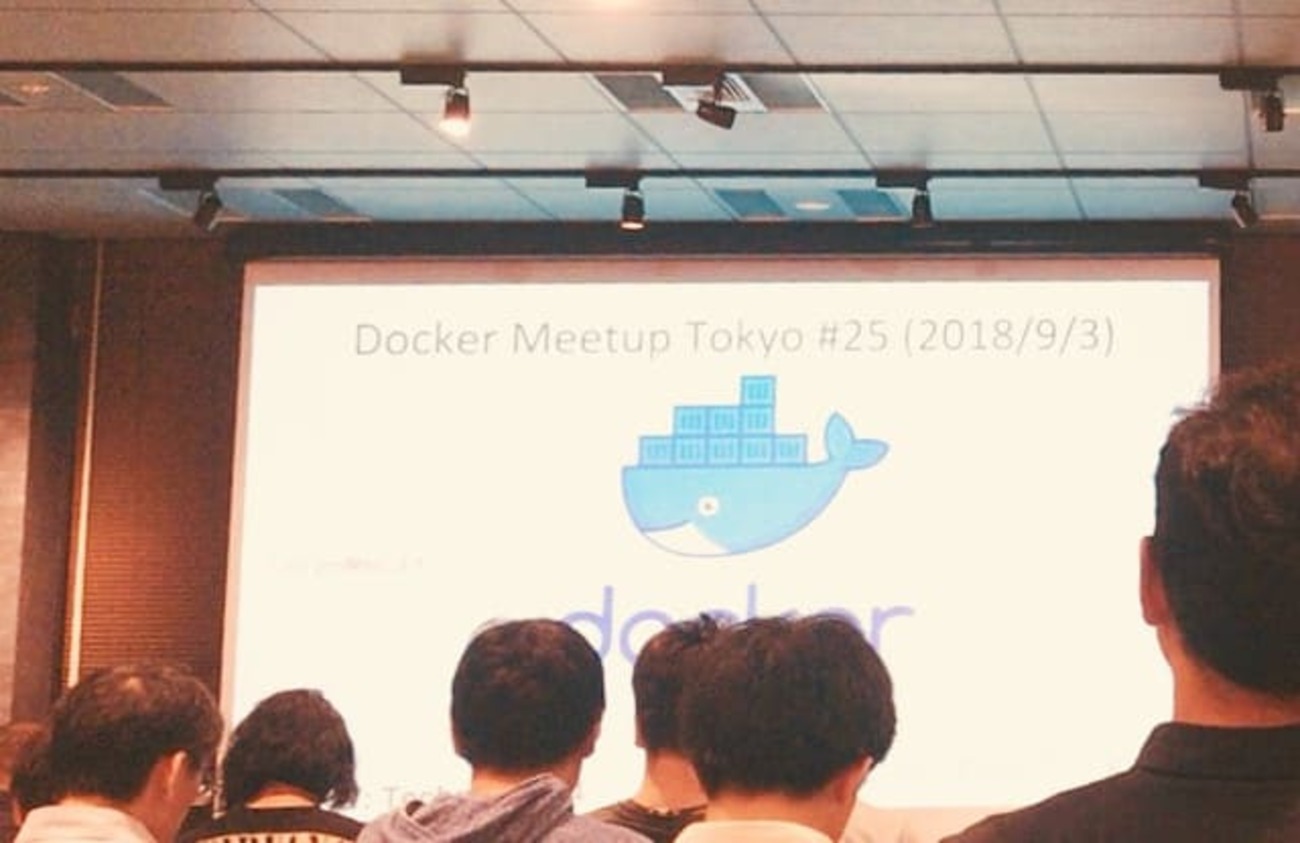 docker.meetup.Tokyo#25に参加しました - 退役SEのつれづれ日記（新版）