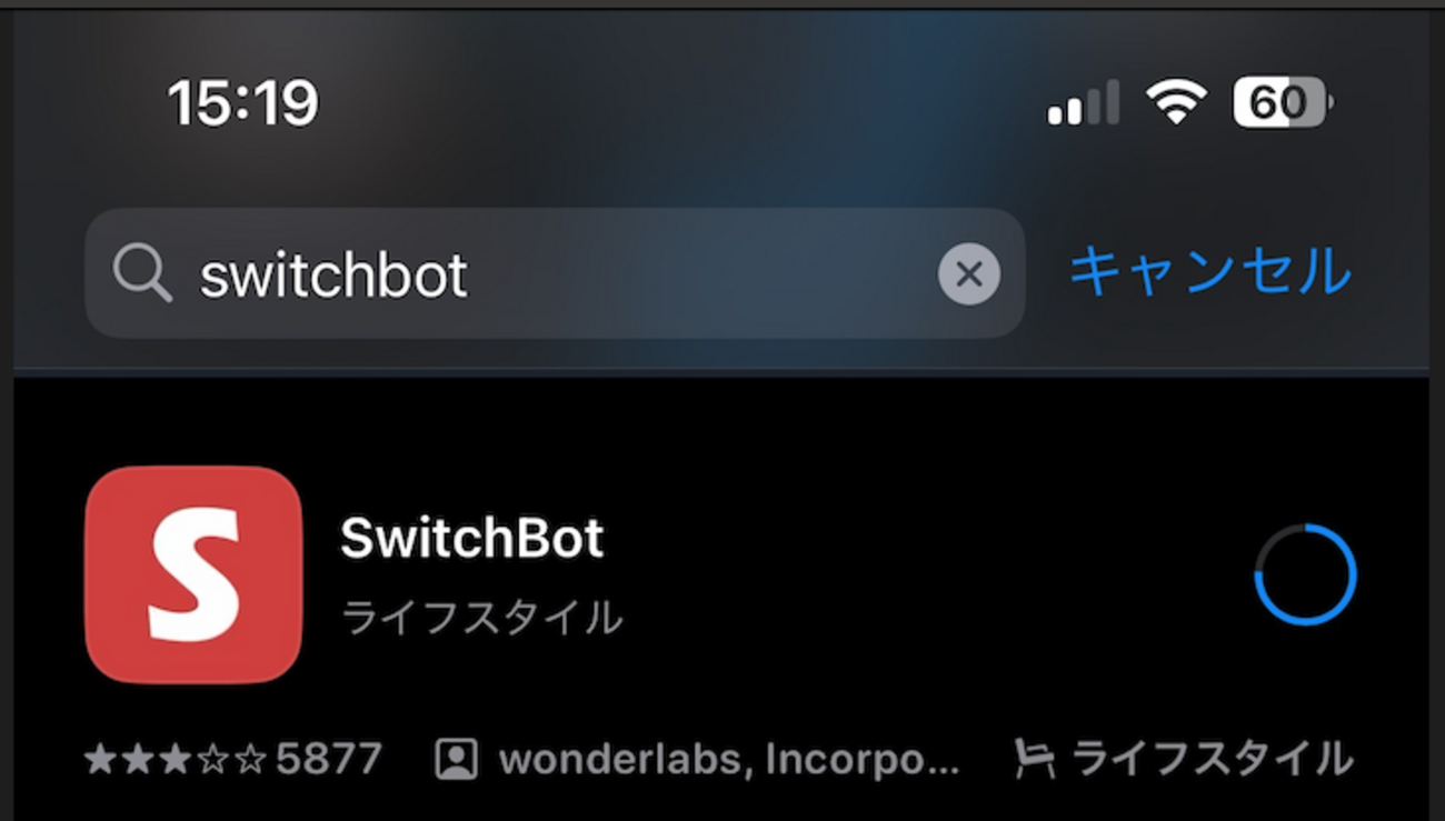📡 SwitchBotのAPIについて調べてみた - Kazuki's Blog