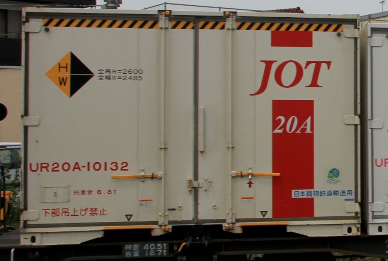 UR20A-10132 - コンテナコレクション2