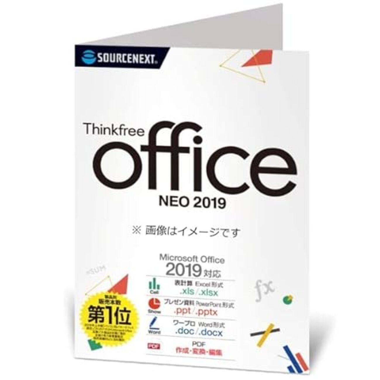 もう高いOfficeはいらない！Thinkfree office NEO 2019で文書作成はこう変わる - 窓メモ