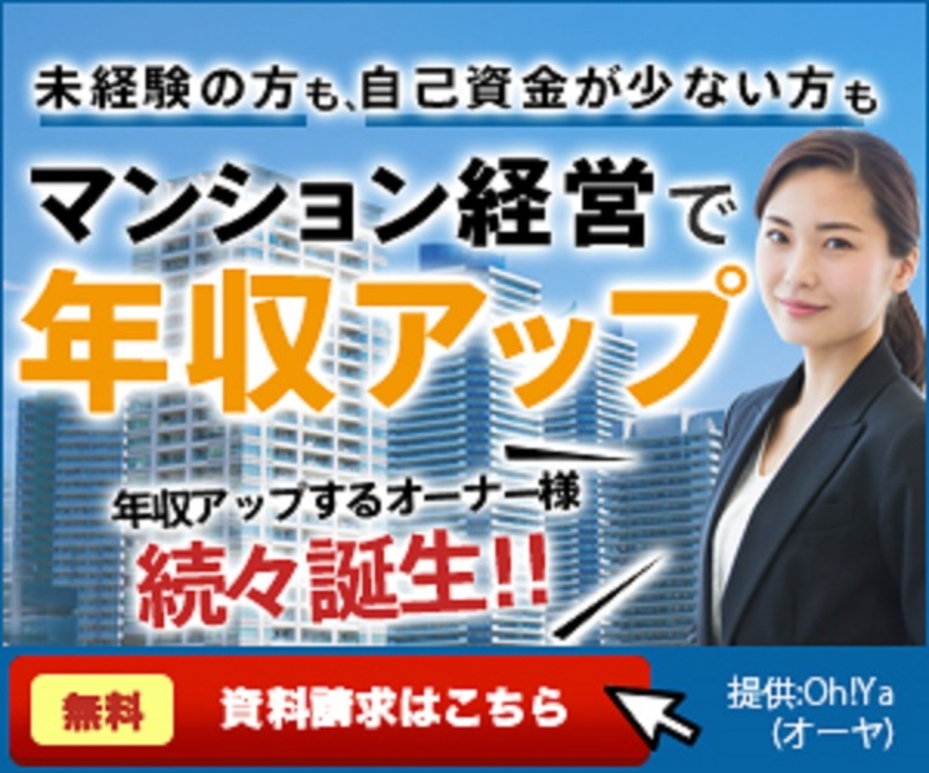 AIMON診断 あなたは株式投資タイプです - AIMON投資診断