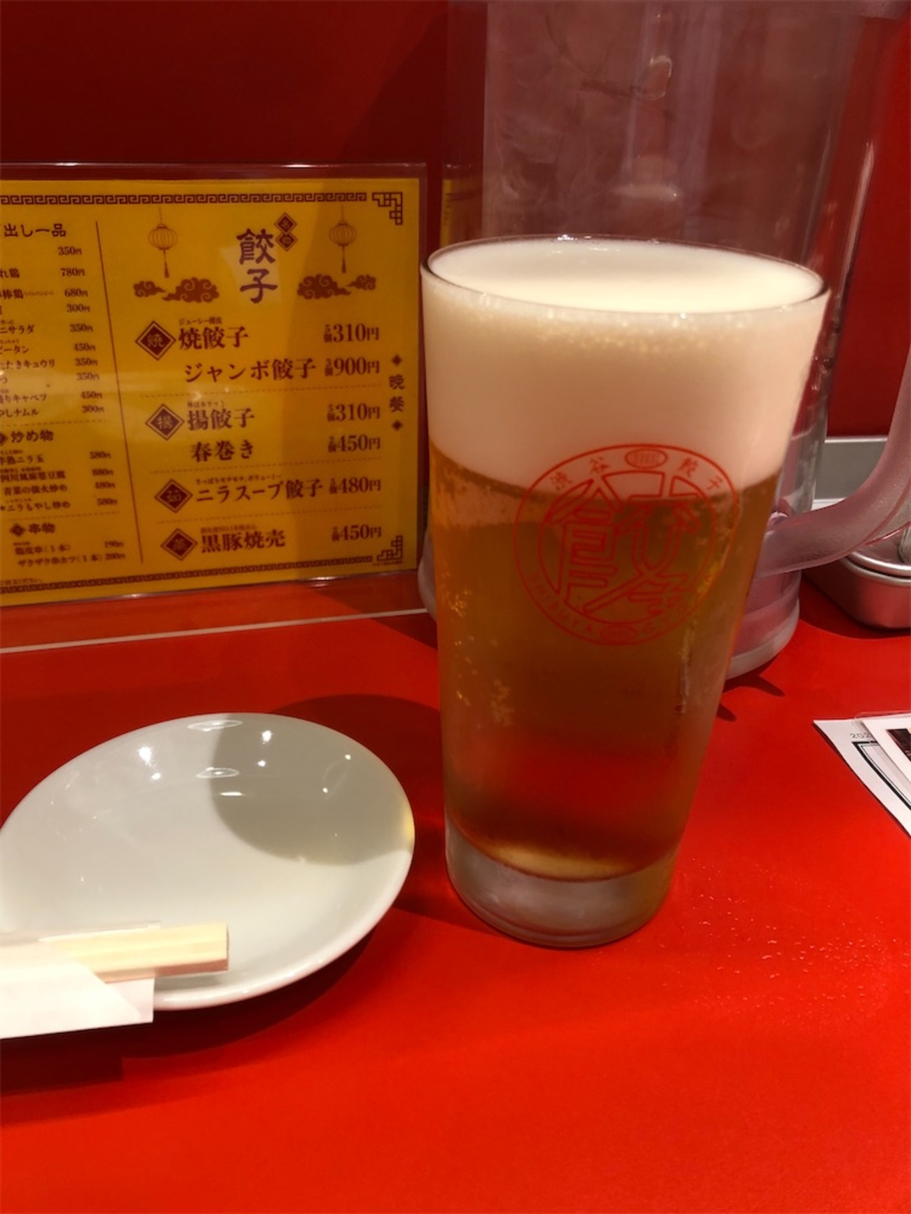 仕事帰りのお楽しみ - COSMOS03の日記