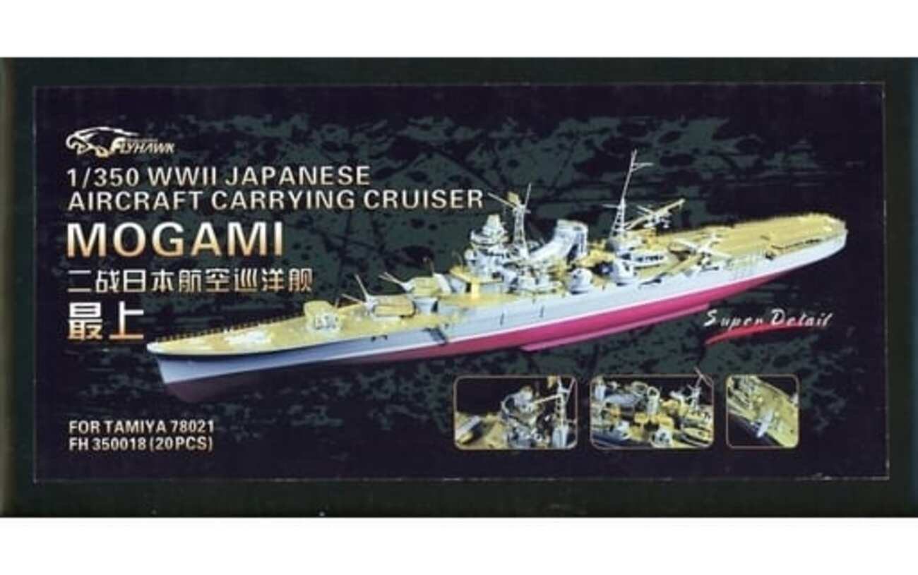 今プラモデルの1/350 WWII JAPANESE AIRCRAFT CARRYING CRUISER MOGAMI -WWII 大日本帝国 ...