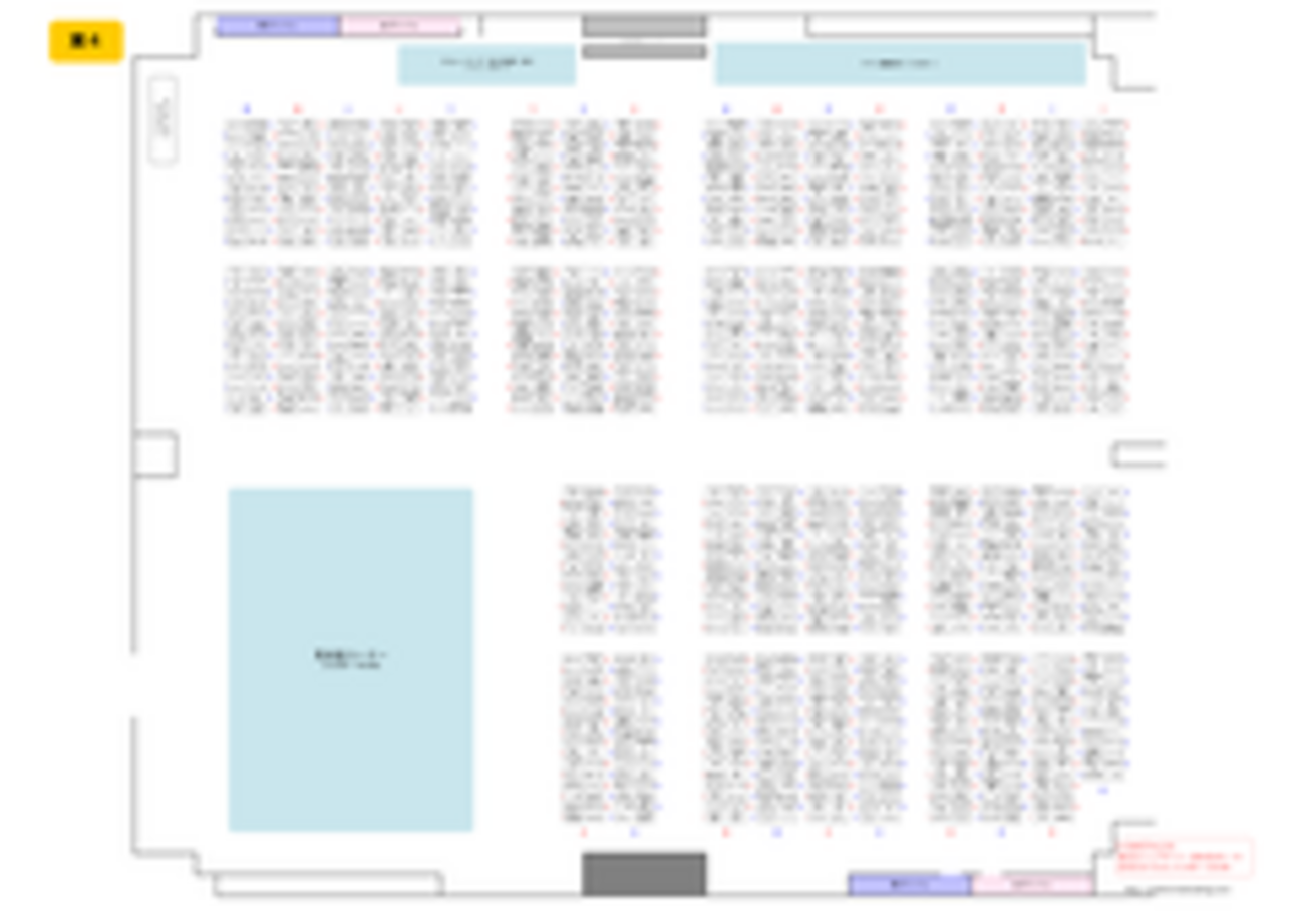 COMITIA153 サークル名入り配置図 - ardarimのブログ