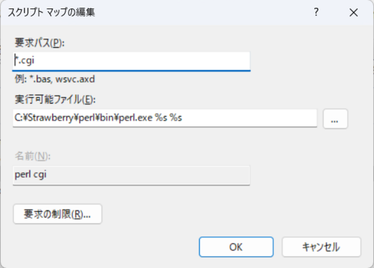 gitwebによるブラウザでのgitリポジトリ閲覧 (iis for win版) - end0tknr's kipple - web写経開発