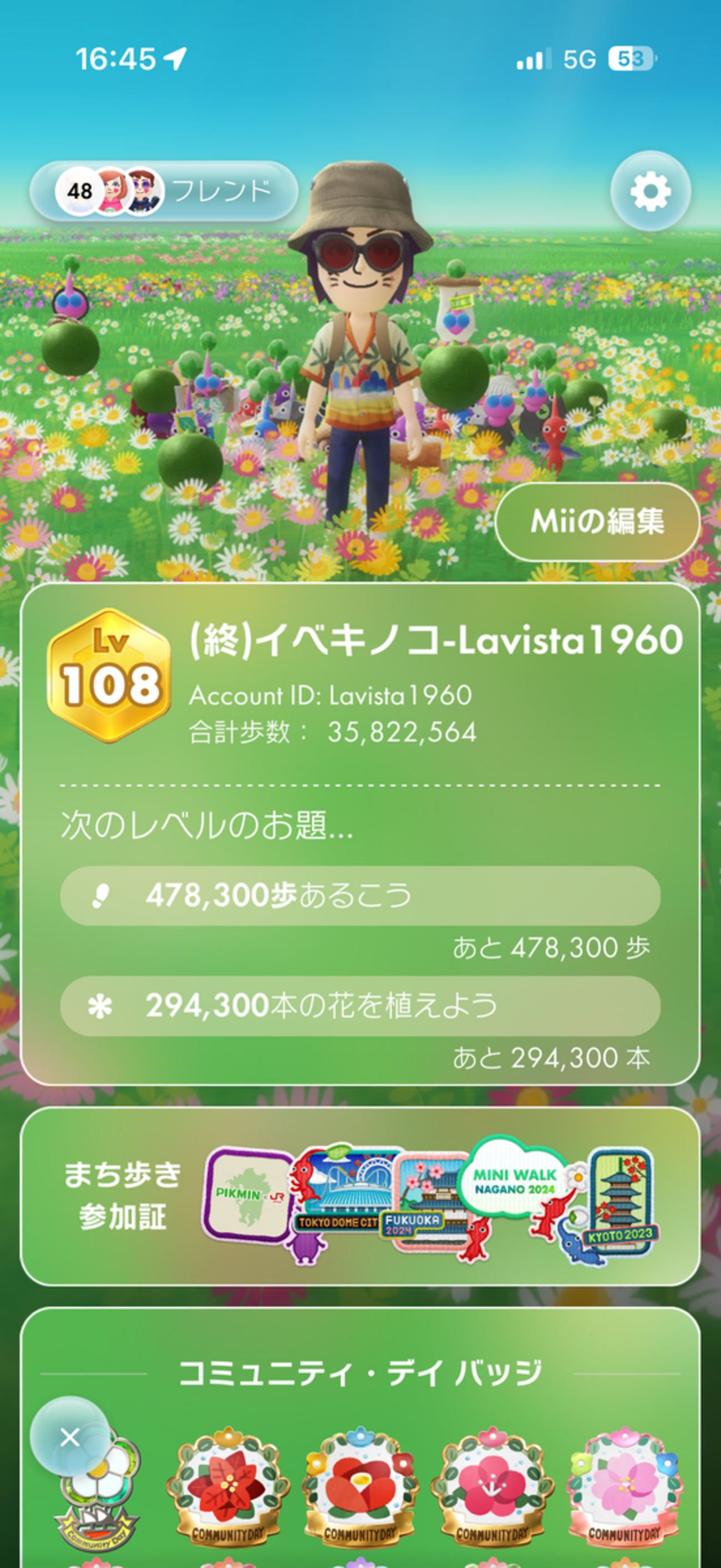 Lv108に到達 - Lavistaの日記