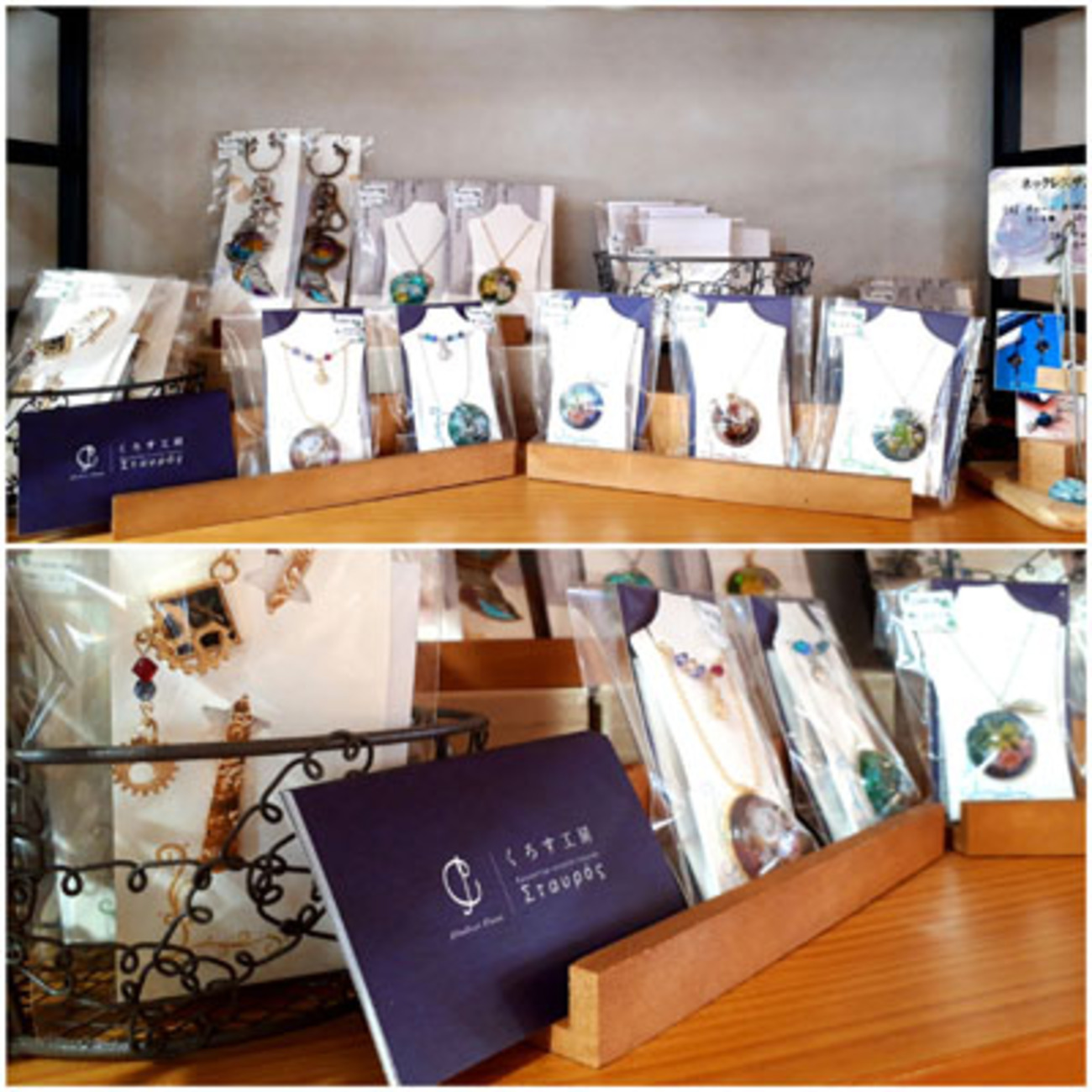 coco家カフェさま - JUMONJER