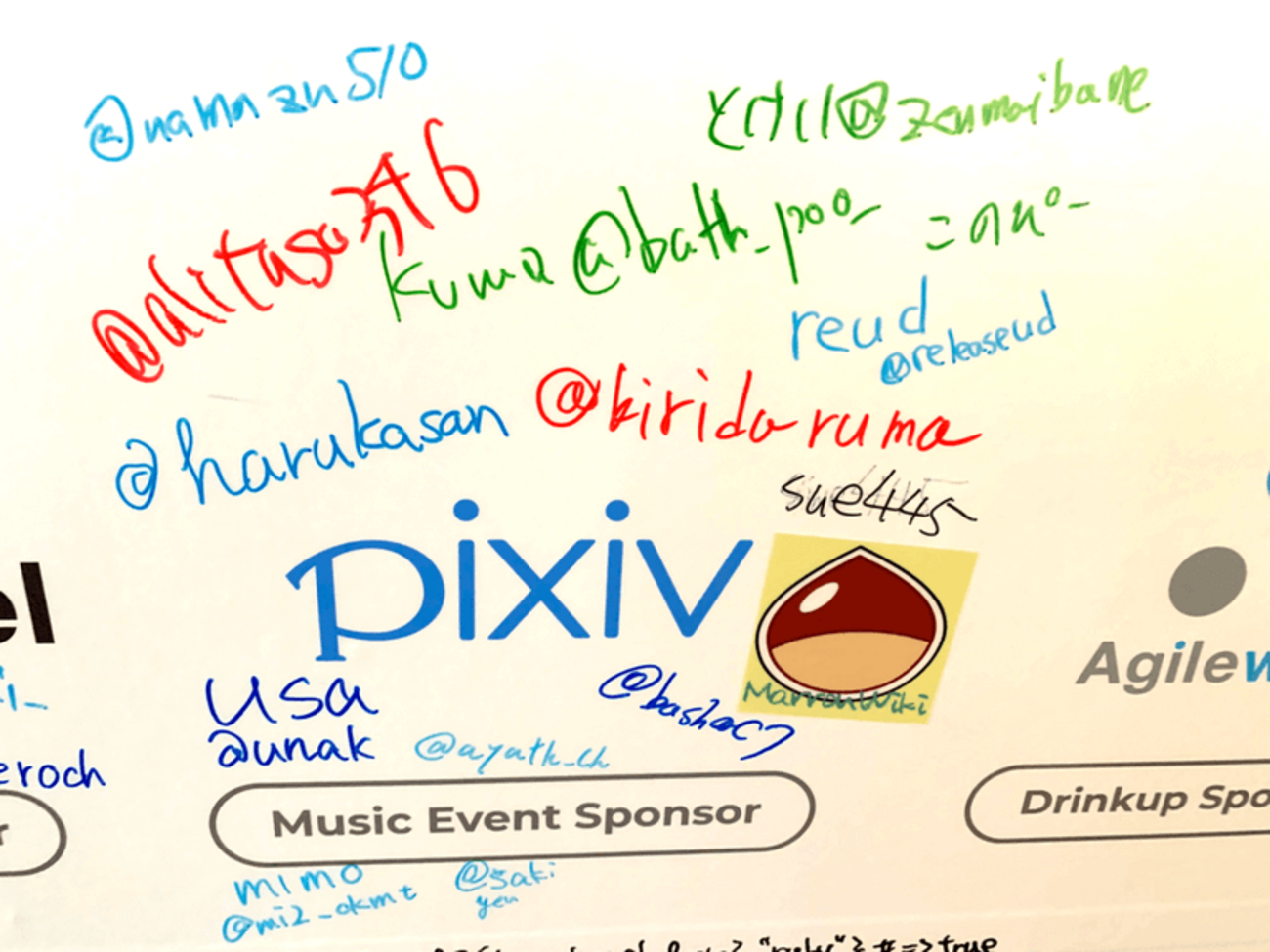 ピクシブはRubyKaigi 2023に参加したい学生エンジニアをご招待しました #rubykaigi - pixiv inside