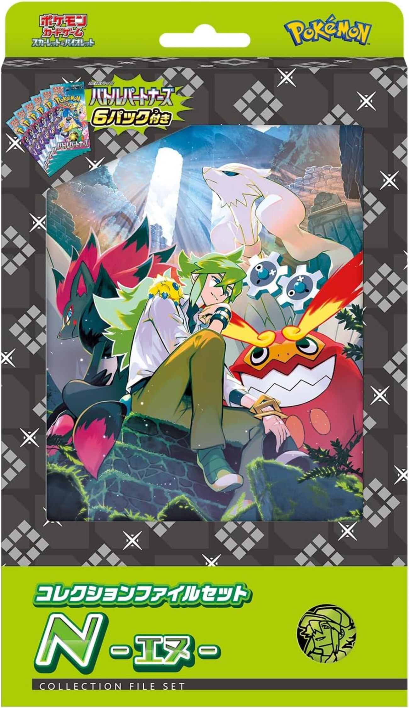 Pokémon TCG Scarlet & Violet: N Collection File Set — A Symbol of ...