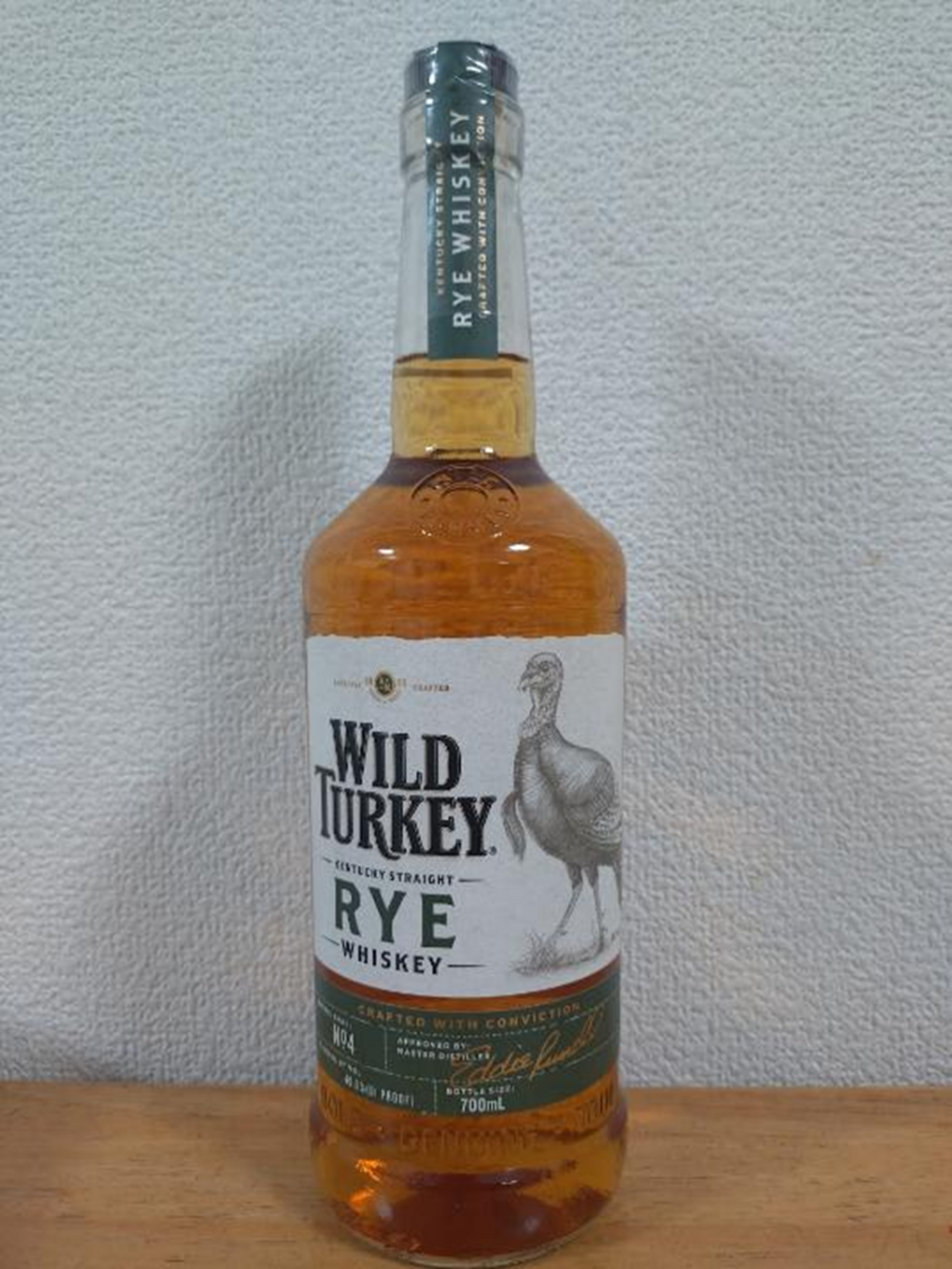 ワイルドターキーのライウイスキー初体験 - Whisky Diary