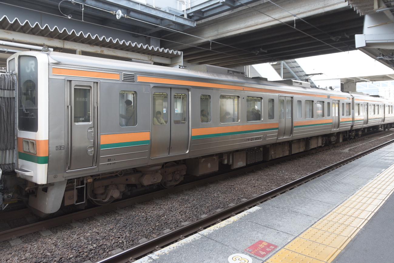 終焉迫る JR東海 211系 日常の記録: クモハ211-6005 (GG5 編成) 他 - 省型旧形国電の残影を求めて