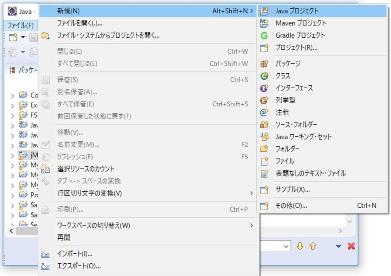 Java DBUnitを使ってみる - ts0818のブログ
