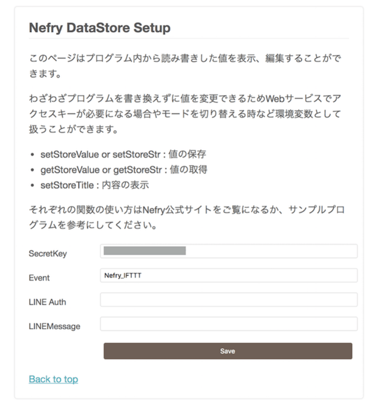 Nefry BT初心者向けIoTハンズオン（2018/01/23）に参加してきました - やってみなくちゃわからない。わからなかったらやってみよう！＠プリチャンを見て